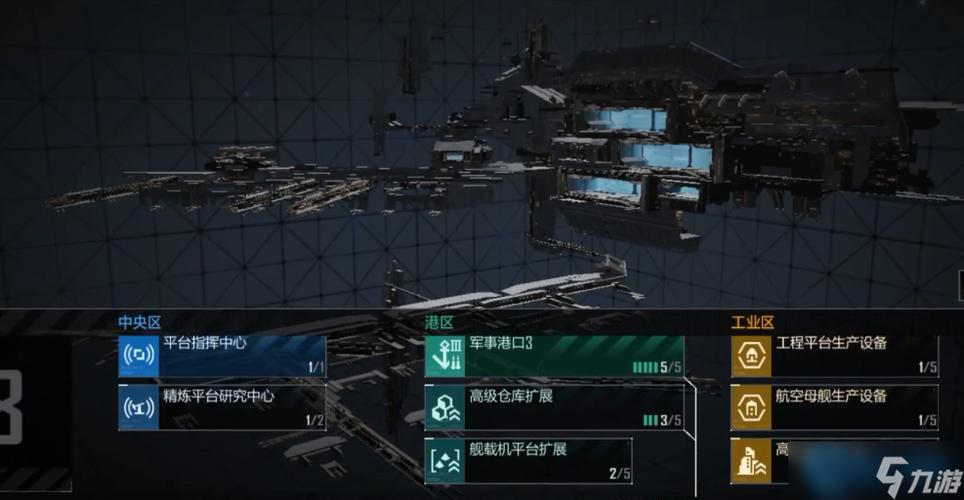 星球指挥官战舰全解锁破解版图标