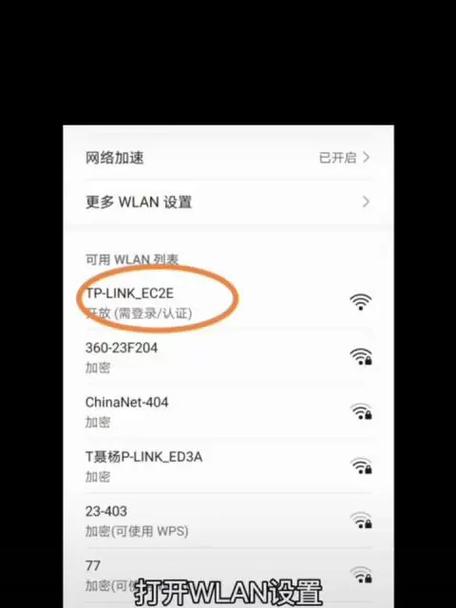 wifi看视频卡出现问题的原因