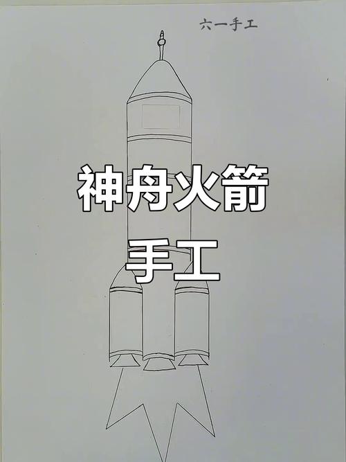 简单火箭2 1.3.205图标