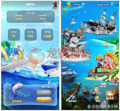 区块鱼赚钱合法吗截图
