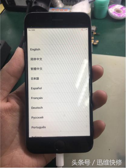 未知错误9图标