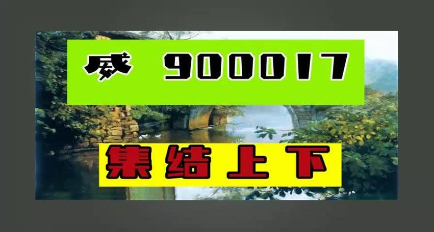 集结号捕鱼银商图标