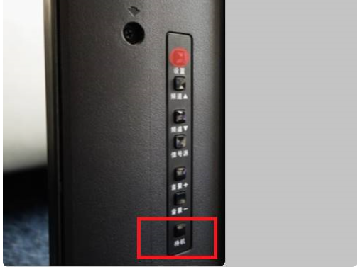 电视待机键是哪个键图片截图
