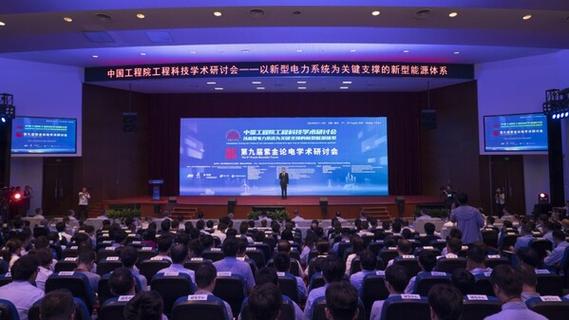 近期学术会议从哪里找截图