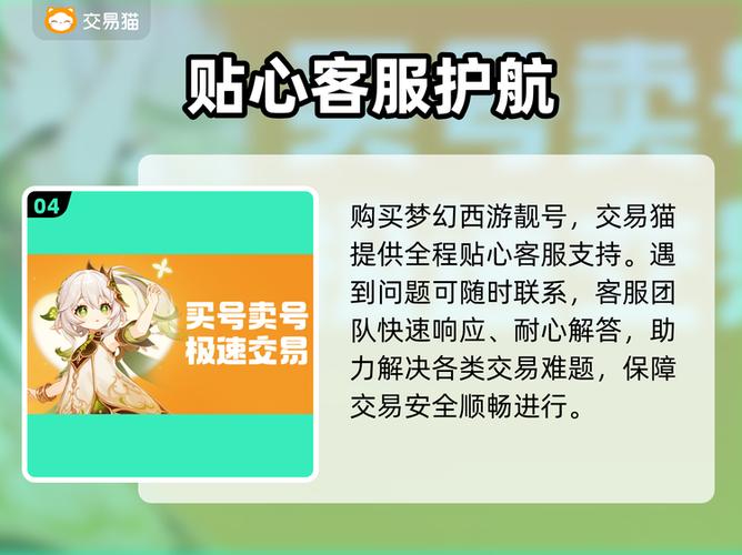 qq靓号容易被找回吗图标