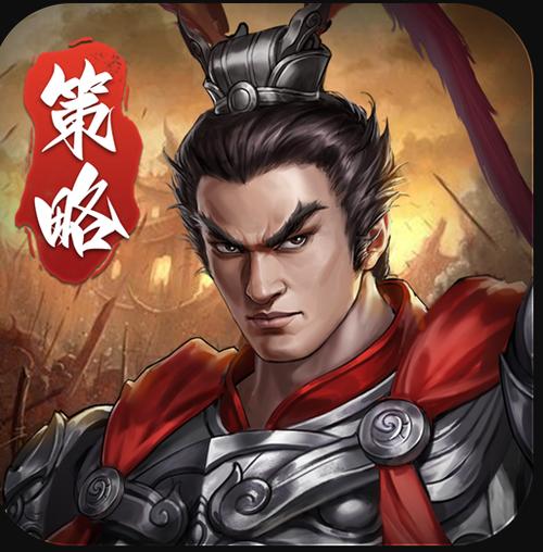 三国吕布传说存档图标