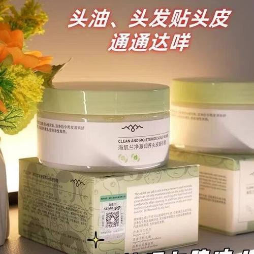 洗发膏保质期多长时间截图