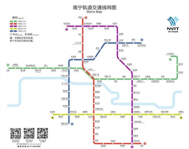 南宁市地铁线路图图标