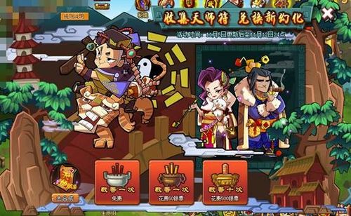 qq水浒还有人玩吗图标