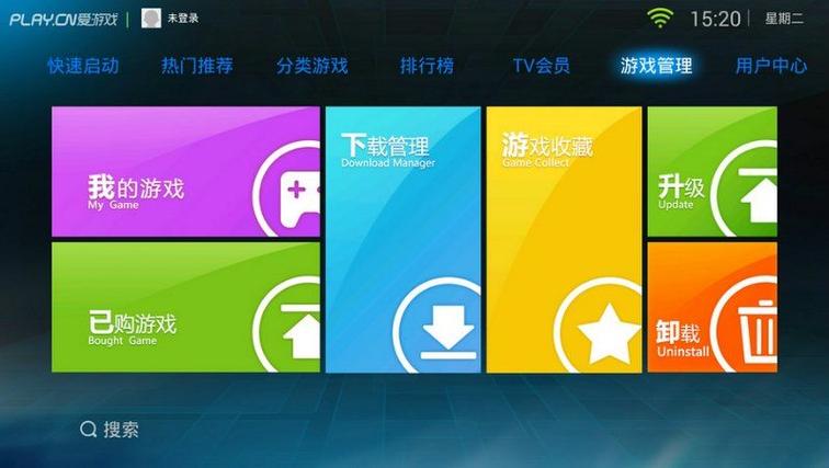 爱游戏游戏大厅客户端图标