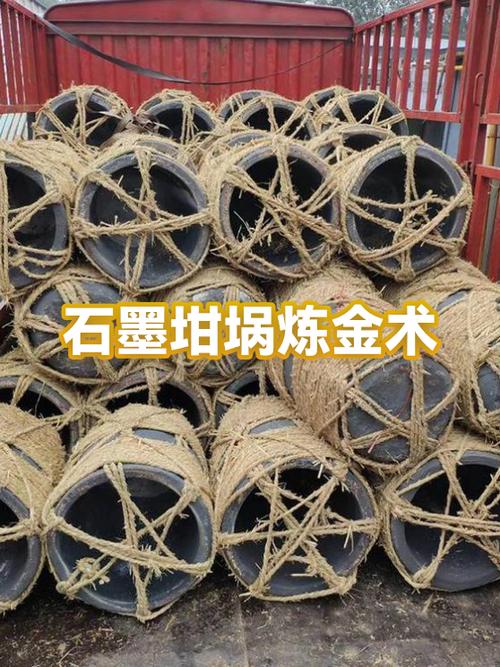 牛人自制石墨坩埚截图