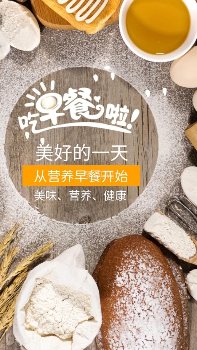 早餐店广告布图片截图