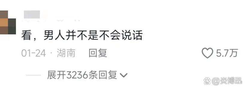 别人评论富婆怎么接话图标