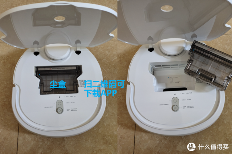 云鲸扫地机器人怎么清理尘盒图标