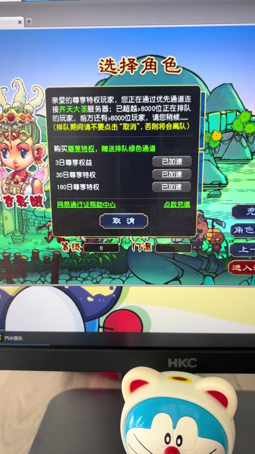 按键精灵梦幻西游源码图标