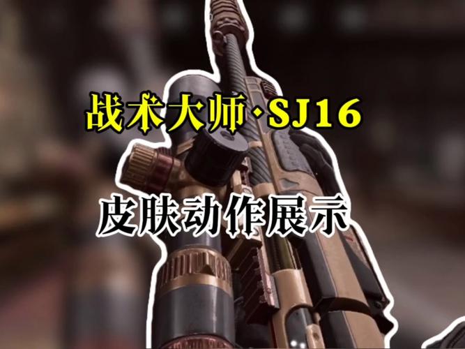 pubg皮肤修改器图标