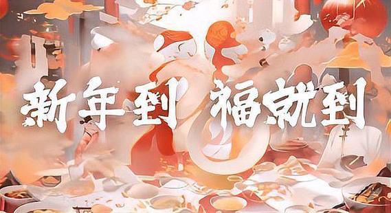 福赚剧场下载图标