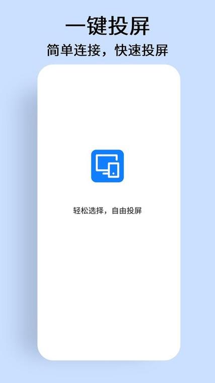 掌电宝app官方下载截图