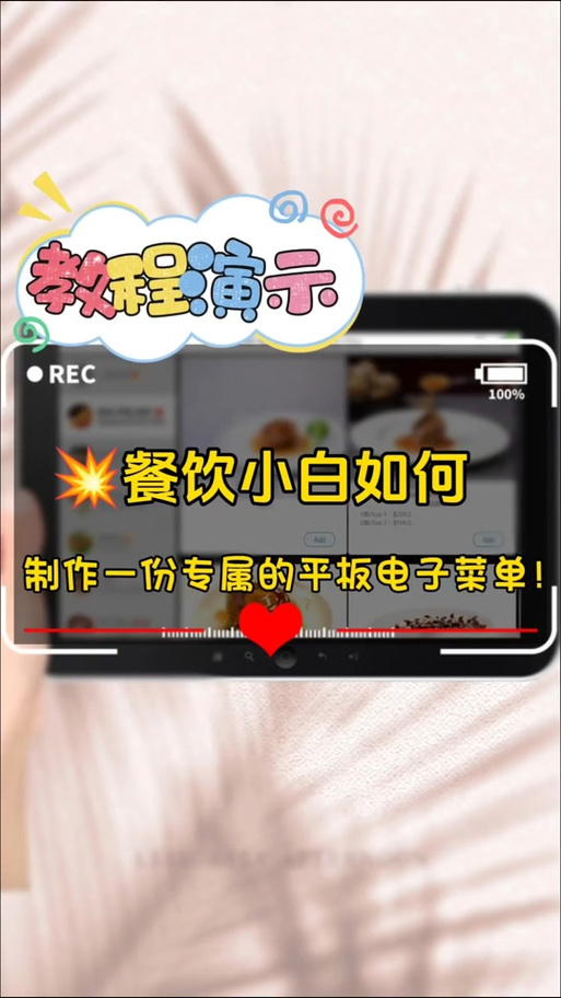 家庭派对amy的任务攻略图标
