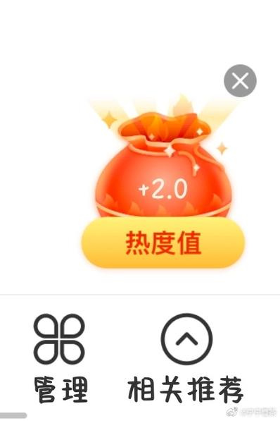 福袋中了没领怎么补救