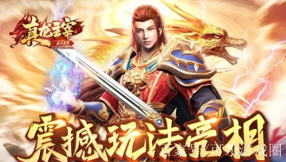 盛世遮天折扣号图标