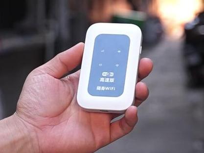 随身wifi小宽带图标