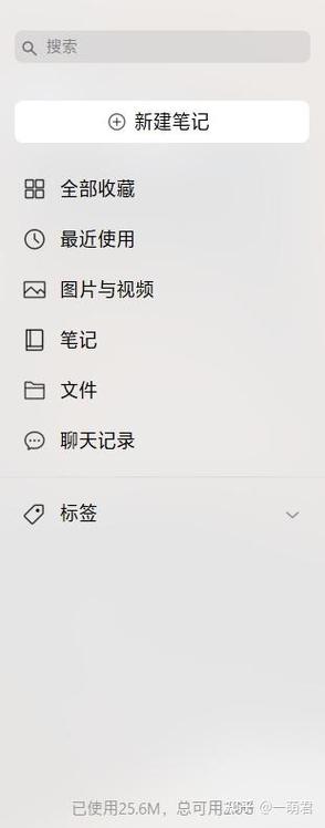 微信收藏保存多久图标