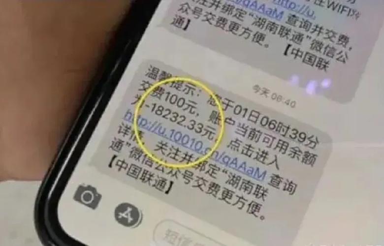 手机几个月没交话费还能用吗