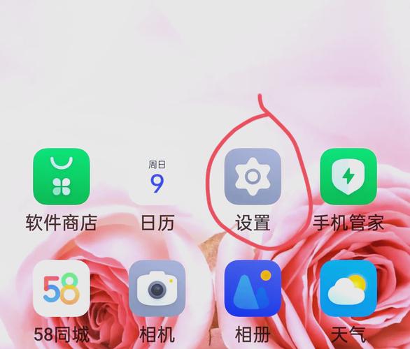 微信信息来屏幕亮设置方法缩略图