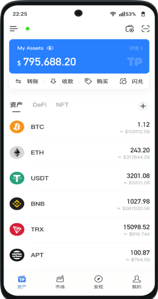奢媛app官网下载截图