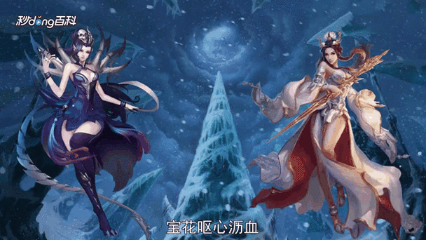 宝花始祖图标