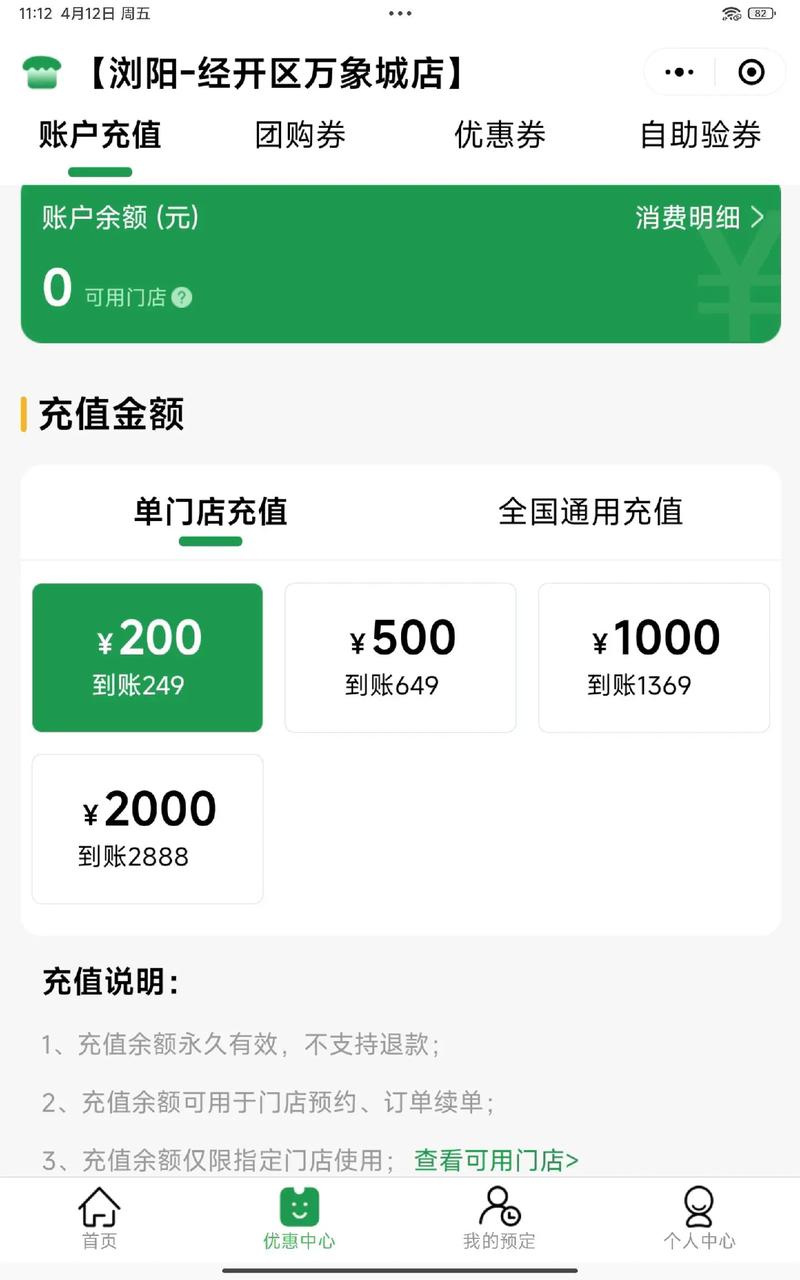 qq音乐怎么充乐币图标