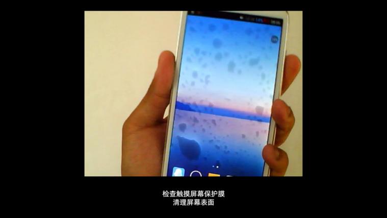 手机打开滑不开什么原因图标