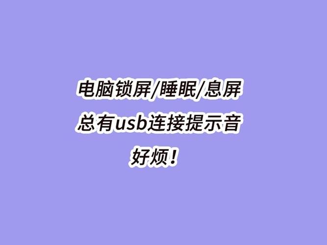 红米11Tpro锁屏提示音在哪关图标