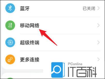 鸿蒙6支持迅雷链接的机型一览表截图