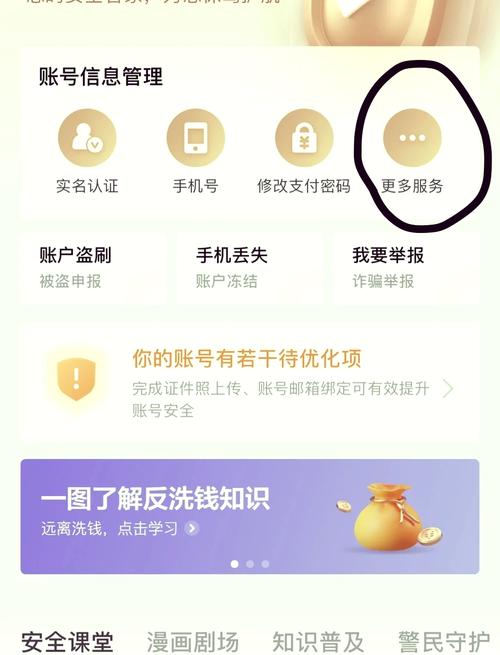 白条激活后可不可以关闭图标