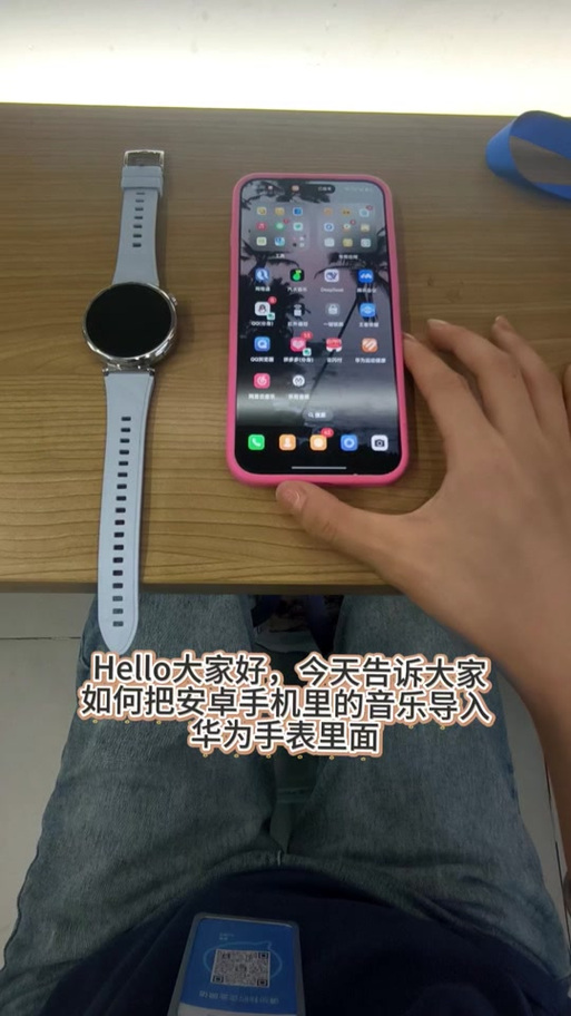 华为GT5怎么添加音乐截图
