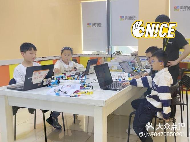 学编程的正规学校图标