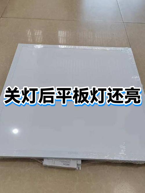 平板灯一闪一闪是什么原因图标