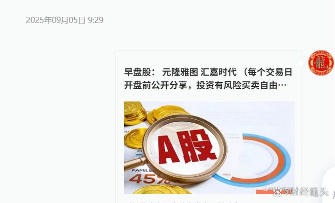 盈策略代理截图