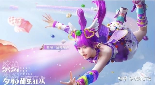 和平精英紫色名字图标