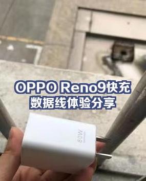 oppo手机查看充电电流代码截图