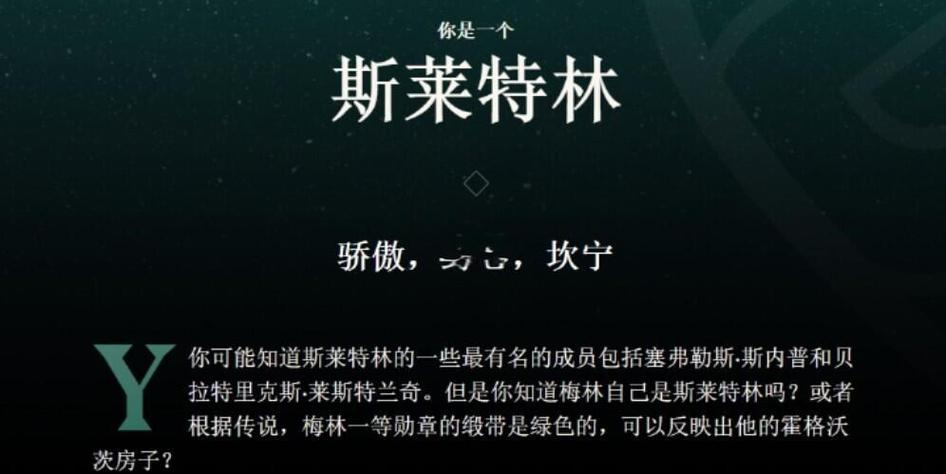 hp守护神测试
