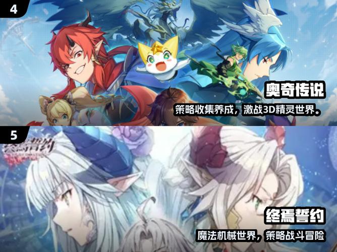 2025奥奇传说免费账号密码图标