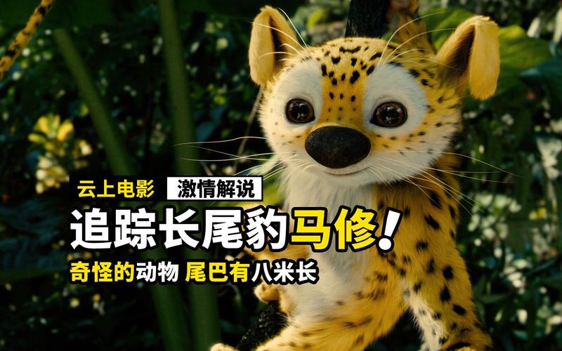 电影猪尾巴图标
