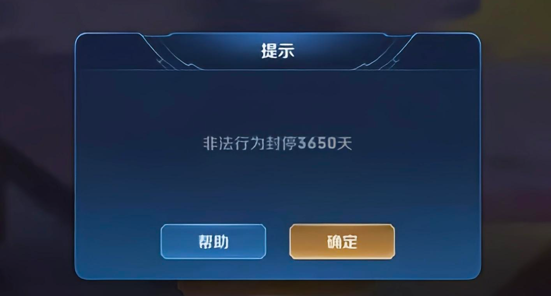 QQ被盗了怎么道歉图标