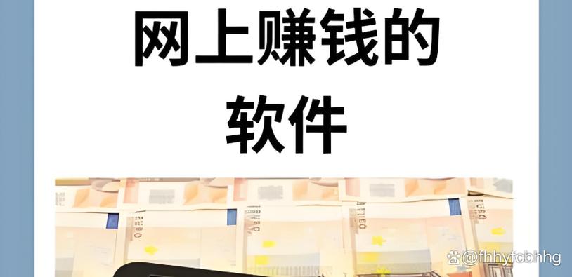 数字录入赚钱软件正规打字平台图标