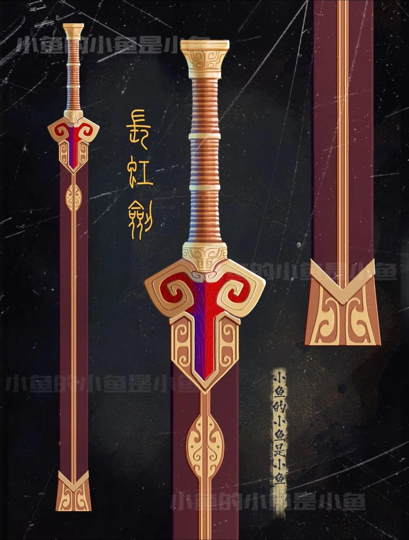 无极仙途长虹剑图标