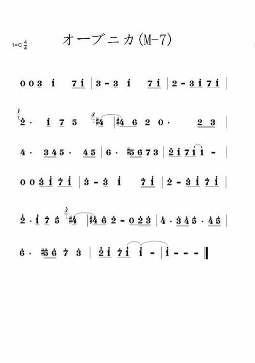 欧布奥特曼中文主题曲图标
