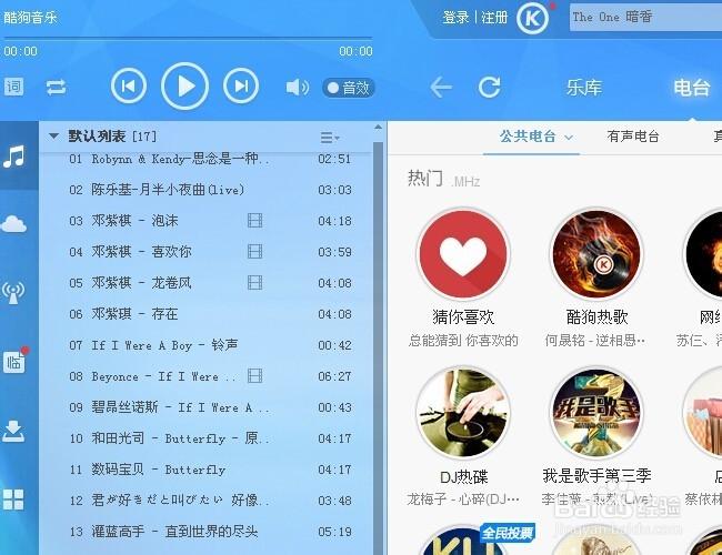 qq音乐听歌排行榜在哪里查看图标